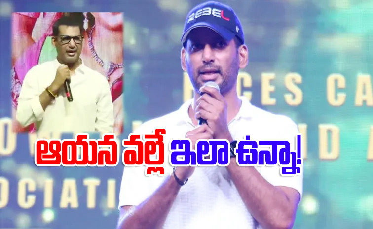 అనారోగ్యంపై వార్తలు.. క్లారిటీ ఇచ్చిన హీరో విశాల్‌ | Vishal Addresses ...