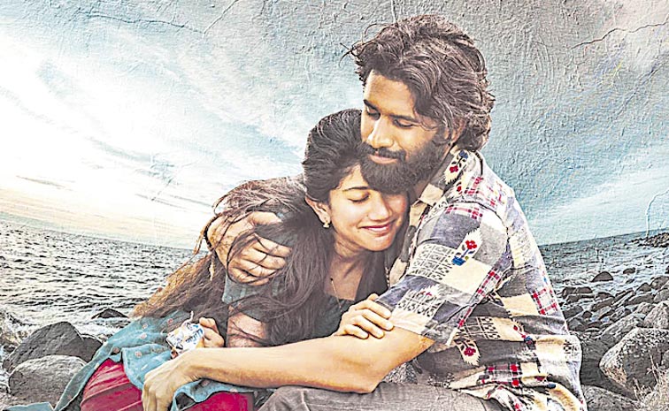 ఓ బుజ్జి తల్లీ వీడియో సాంగ్‌ విడుదల | Naga Chaitanya Thandel Bujji ...