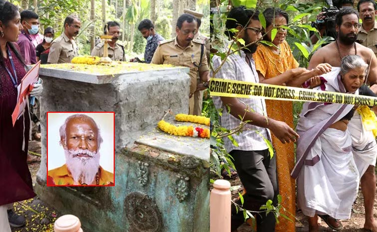 కేరళ సమాధి కేసులో అదిరిపోయే ట్విస్ట్‌! | Shocking Twist Revealed In ...
