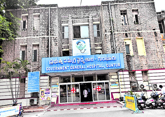 జీజీహెచ్‌లో పలువురిపై చర్యలు | - | Sakshi