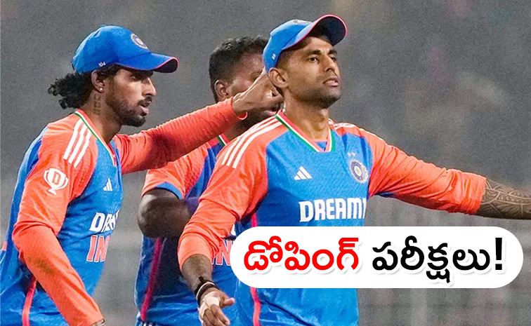 NADA: బుమ్రా, సూర్య, పంత్‌, సంజూ శాంసన్‌.. ఇంకా.. | SKY Bumrah Rishabh ...