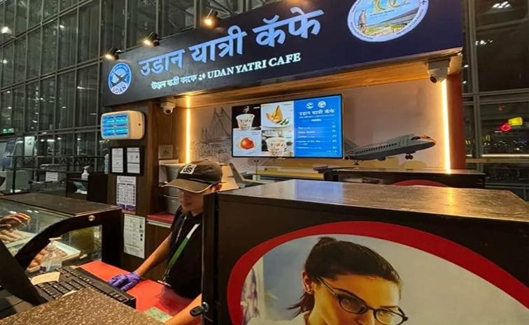 ఎయిర్‌పోర్ట్‌లో రూ.10కే టీ, రూ20కే సమోసా! | overpriced airport food are ...