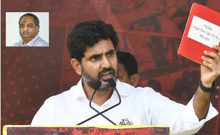 నారా లోకేష్‌ రెడ్‌బుక్‌ అమలులో ముఖ్య పాత్ర ఆయనదే? | KSR Comments On ...