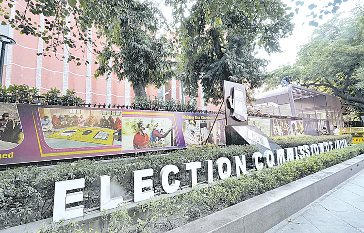 మాయాబజార్‌లో మన స్వతంత్రం | Election Commission to celebrate 75th ...