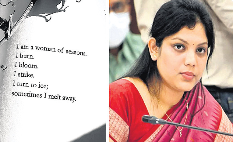 వికసిస్తా.. విరుచుకుపడతా! | karimnagar District Collector Pamela ...