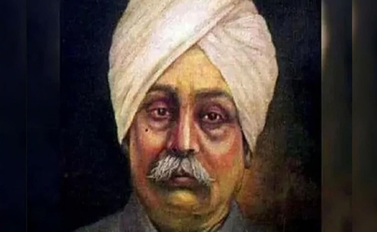 Punjab Kesari Lala Lajpat Rai స్వతంత్ర సంగ్రామ సింహం | Punjab Kesari ...
