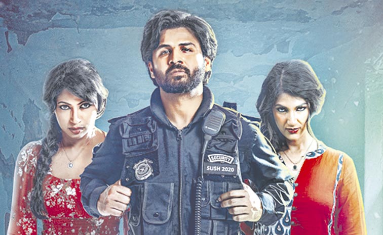 ప్రేమ కోసం ప్రతీకారం | Viraj Reddy Cheelam Guard Movie Motion Poster ...