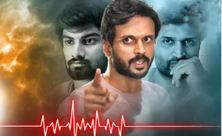 కథను నమ్ముకునే ఈ సినిమా తీశాం: టాలీవుడ్ నిర్మాత | Mutyala Subbaiah ...