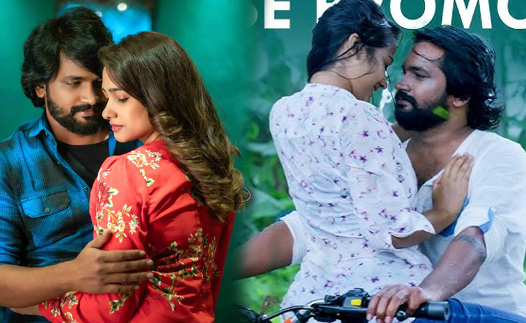 విలేజ్‌లో మిస్టరీ సినిమా.. ఓటీటీలో స్ట్రీమింగ్‌ | Raju Gari Ammayi ...
