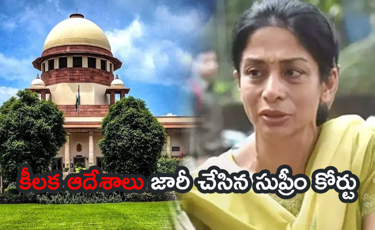 షీనా బోరా కేసు.. ఇంద్రాణీ ముఖర్జీకి చుక్కెదురు | Sheena Bora Case: No ...