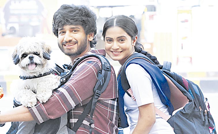 ఎమోషనల్‌ బ్యూటీ | Ankith Koyya Beauty movie Teaser released | Sakshi