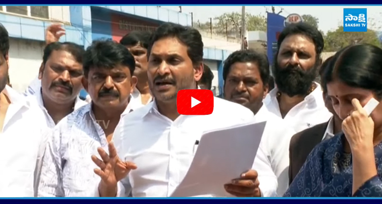 LIVE:వంశీ అరెస్ట్ పై వైఎస్ జగన్ ప్రెస్ మీట్ | YS Jagan Press Meet on Vallabhaneni Vamsi Illegal ...