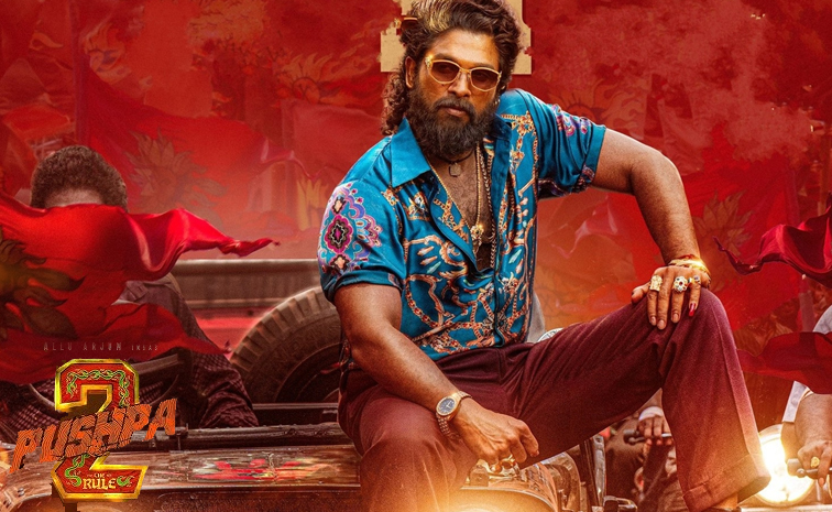 'పుష్ప2' ఫైనల్‌ కలెక్షన్స్‌.. ప్రకటించిన మేకర్స్‌ | Pushpa 2 Movie ...