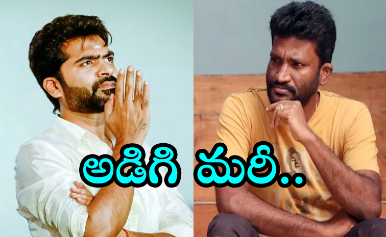 కథ బాగోలేదని ఛీ కొట్టిన హీరో.. దర్శకుడు ఏం చేశాడంటే? | Director ...