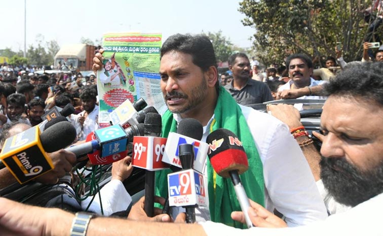 బాబూ మీరు చేస్తున్నది కరెక్టేనా?: వైఎస్‌ జగన్‌ | YS Jagan Serious ...