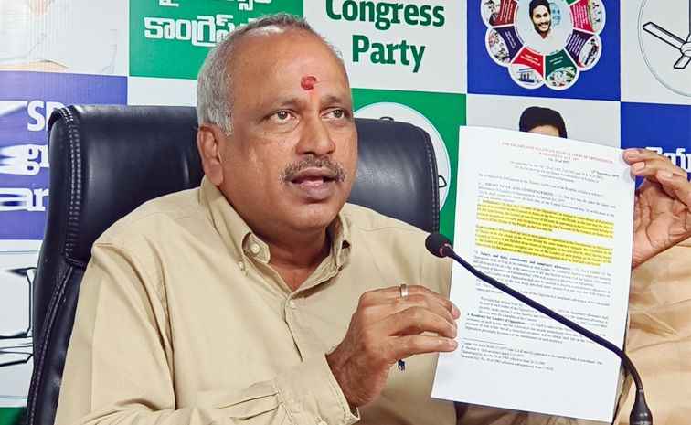 ‘ప్రధాన ప్రతిపక్ష గుర్తింపుపై చంద్రబాబు సర్కార్‌ నిరంకుశ వైఖరి’ | Ysrcp ...