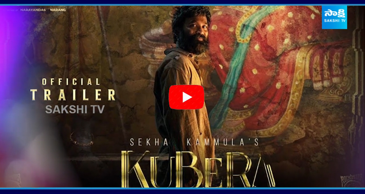 చిరుతో పోటీకి ధనుష్..! కుబేర రిలీజ్ డేట్ లాక్ | Kubera Release Date Fix ...