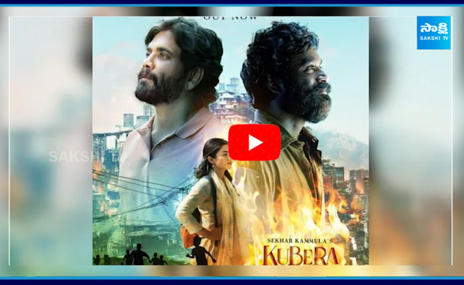 నో కాంప్రమైజ్ అంటున్న శేఖర్ కమ్ముల: Kubera Movie | Dhanush Kubera Movie ...