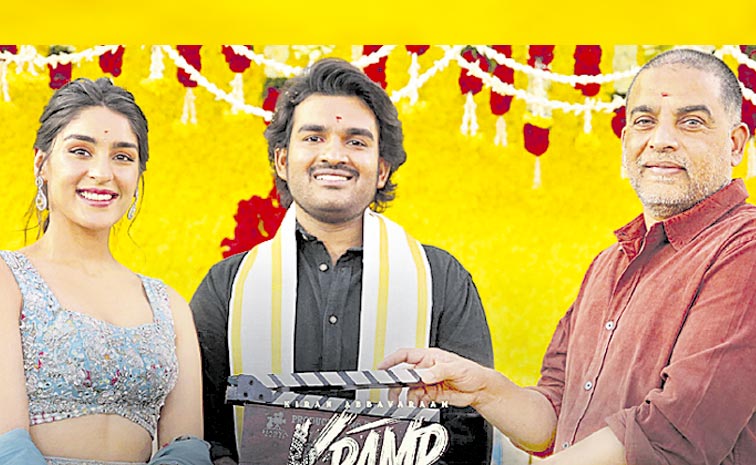 కె ర్యాంప్‌ షురూ | Kiran Abbavaram K Ramp Launched with formal pooja ...