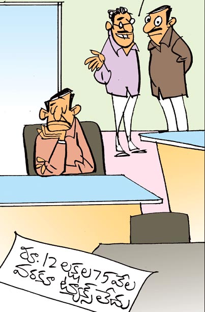 పాపం! తన ఏడాది జీతం 12 లక్షల 76వేలట! | Sakshi Cartoon 02-02-2025 | Sakshi