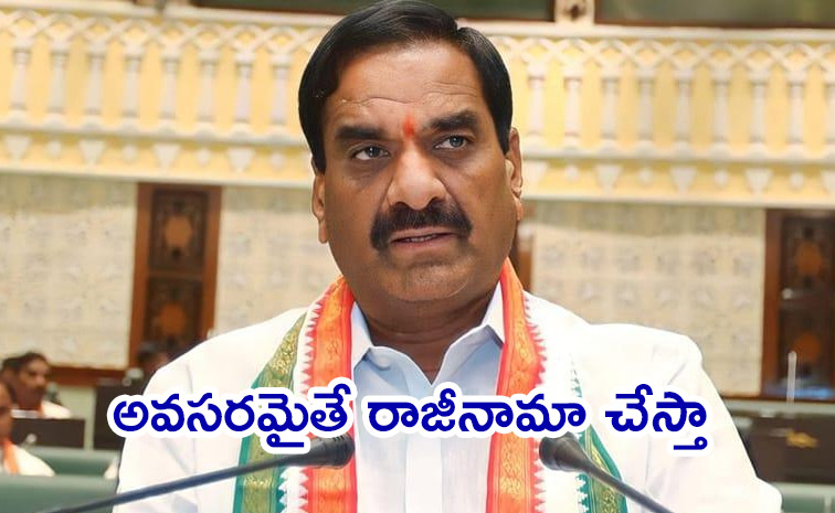 తెలంగాణ కాంగ్రెస్‌ ఎమ్మెల్యే తీవ్ర అసంతృప్తి | Congress MLA Malreddy ...