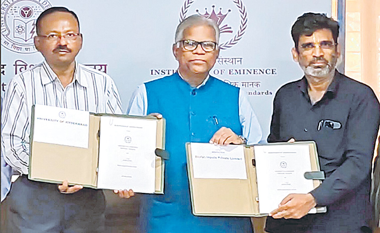 హైదరాబాద్‌ యూనివర్సిటీతో బయోఫ్యాక్టర్‌ ఒప్పందం | Biofactor partners with University of Hyderabad ...