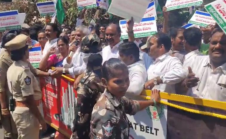 వైఎస్సార్‌సీపీ యువత పోరుపై పోలీసులు ఆంక్షలు.. | YSRCP Yuvatha Poru ...