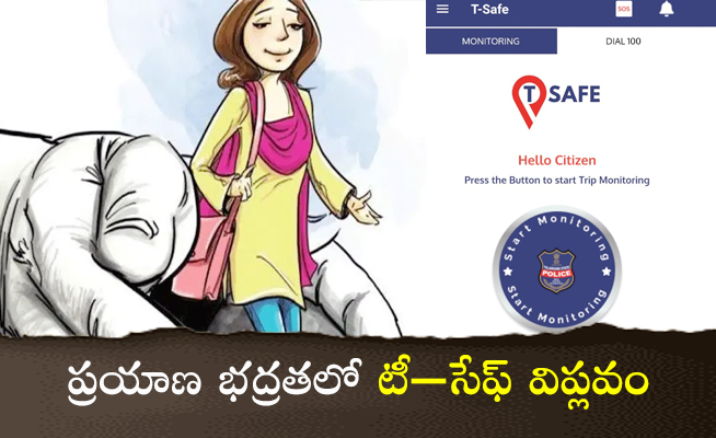టీ–సేఫ్‌ | T-Safe revolution in travel safety in telangana government ...