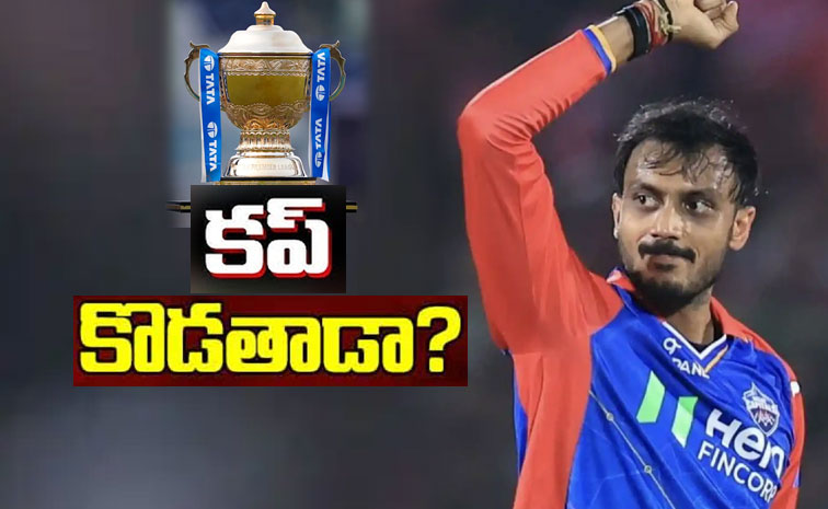 Axar Patel: ‘ఆర్మ్‌ బౌలర్‌’ కప్‌ అందిస్తాడా? | Axar Patel journey in ...