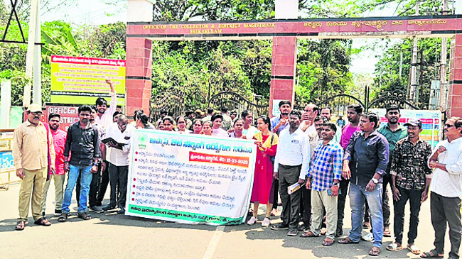 ఆప్కాస్‌ను కొనసాగించాలని ధర్నా | - | Sakshi