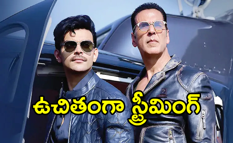 ఓటీటీలో భారీ యాక్షన్‌ మూవీ.. ఆ రోజు నుంచి ఫ్రీగా చూడొచ్చు | Akshay ...