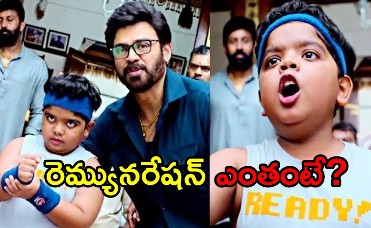 బుల్లిరాజు డిమాండ్.. రోజుకి అంత పారితోషికమా? | Bulli Raju Aka Revanth ...