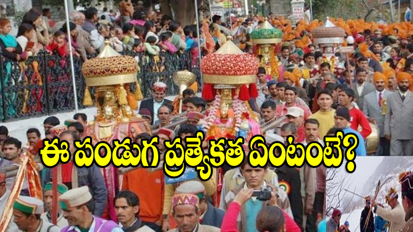 'గోచీ పండుగ'..ఎందుకోసం నిర్వహిస్తారో తెలిస్తే షాకవ్వుతారు..! | Gochi ...