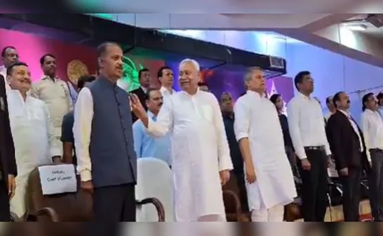 వింత చేష్టలు.. సీఎం నితీష్‌కు ఏమైంది? | Bihar CM Nitish Kumar Caught ...