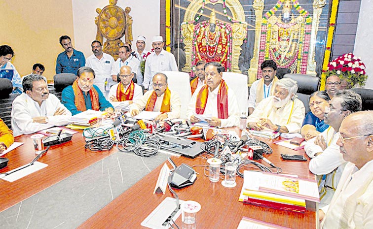 రూ.5,258.68 కోట్లతో టీటీడీ బడ్జెట్‌ | TTD Board Of Trustees Has ...