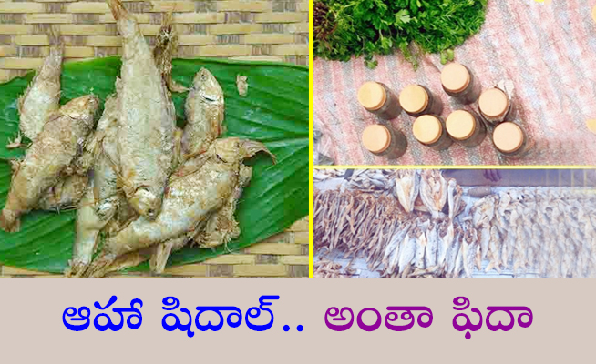 ఆహా షిదాల్.. | Shidal is one of the delicacies prepared by the ...