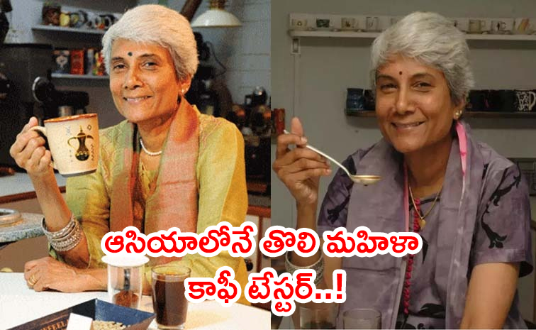 కాఫీ నాణ్యతను డిసైడ్‌ చేసేది ఆమె..! ది బెస్ట్‌ ఏంటో.. | Women's Day ...