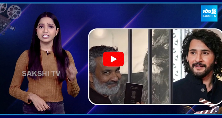 SSMB29 నుంచి అదిరిపోయే అప్డేట్ స్టార్ హీరోతో మహేష్ ఫైట్ | SSRMB Movie ...