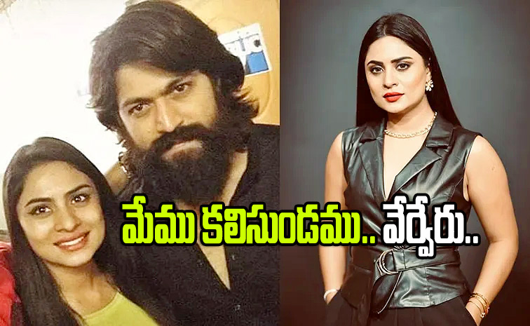 కన్నడ స్టార్‌ యశ్‌తో విభేదాలు.. స్పందించిన సోదరి | Actress Deepika Das ...