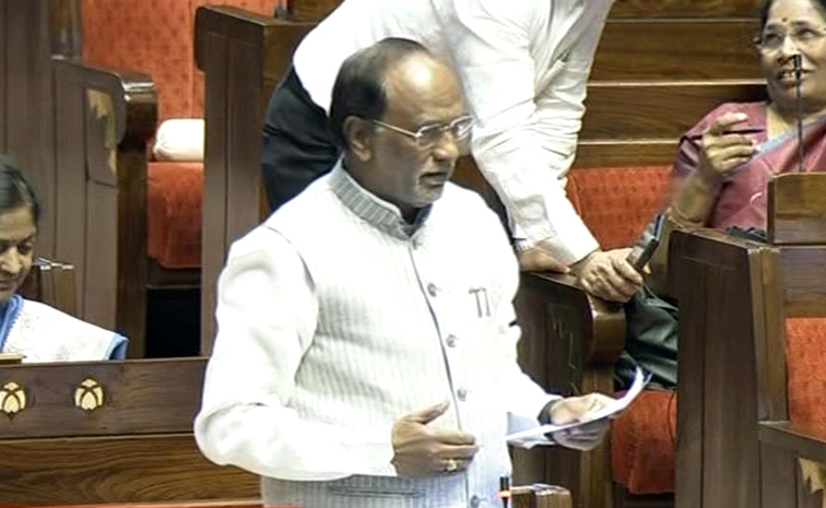 పార్లమెంట్‌కు చేరిన HCU భూముల వ్యవహారం | HCU Lands Issue Raised In ...