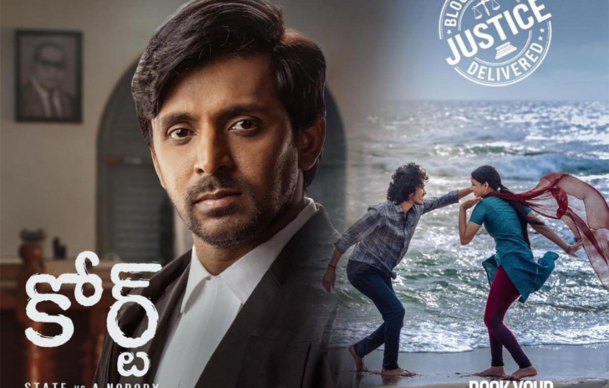 ఓటీటీలోకి 'కోర్ట్'.. ఆ రోజే స్ట్రీమింగ్ కానుందా? | Court Movie Telugu ...