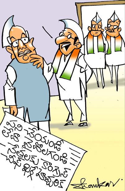 సాక్షి కార్టూన్ 11-04-2025 | Sakshi Cartoon 11-04-2025 | Sakshi