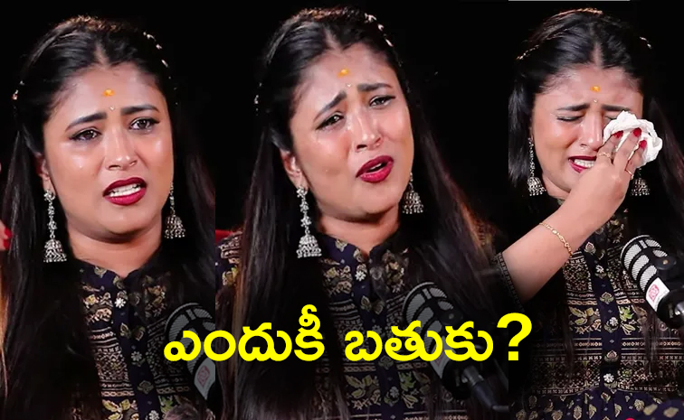 ఇంట్లో గొడవలు.. చనిపోదామనుకున్నా.. ఏడ్చేసిన గీతూ రాయల్‌ | Bigg Boss ...