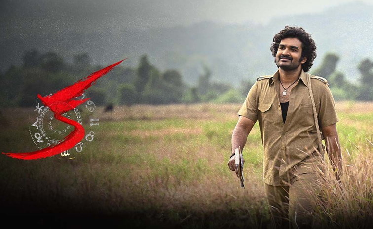 మరో ఓటీటీలోకి వచ్చేసిన కిరణ్‌ అబ్బవరం హిట్‌ సినిమా | Kiran Abbavaram's ...