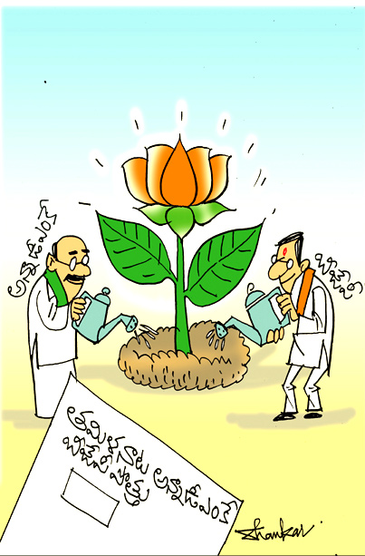 సాక్షి కార్టూన్ 13-04-2025 | Sakshi Cartoon: BJP-AIADMK alliance in ...