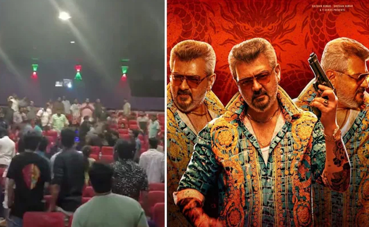 అజిత్ 'గుడ్‌ బ్యాడ్‌ అగ్లీ'.. థియేటర్లో పొట్టు పొట్టు కొట్టుకున్న ...