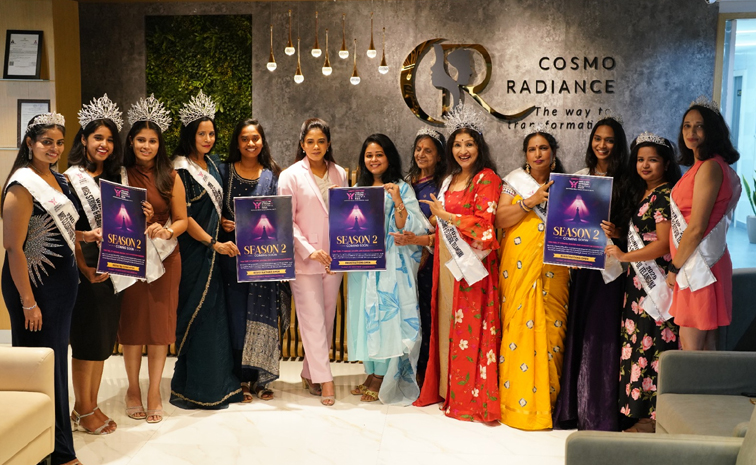 మిస్ అండ్ మిసెస్ స్ట్రాంగ్ బ్యూటిఫుల్ సీజన్ 2 వచ్చేస్తోంది! | Miss ...