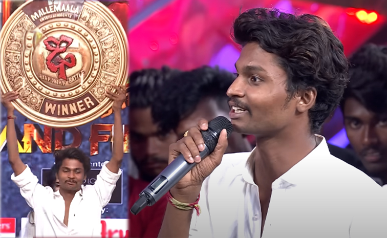 'ఢీ-15' విన్నర్‌ లోకేష్‌పై యువతి ఫిర్యాదు | Dhee 15 Winner Lokesh ...