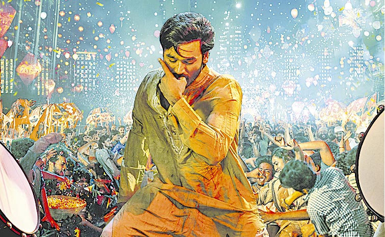 ఫుల్‌ మాస్‌... | Kuberaa First Single Poster Featuring Dhanush Unveiled and Full Song To Release ...