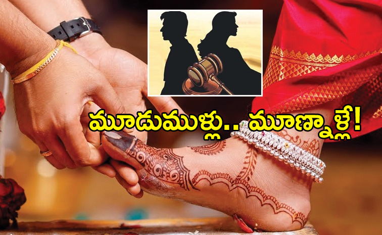 నాకు నువ్వు వద్దు! | divorce cases are increasing in telangana | Sakshi